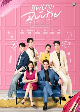 窝详情介绍-窝在线观看-窝迅雷下载 - 皮皮鲨